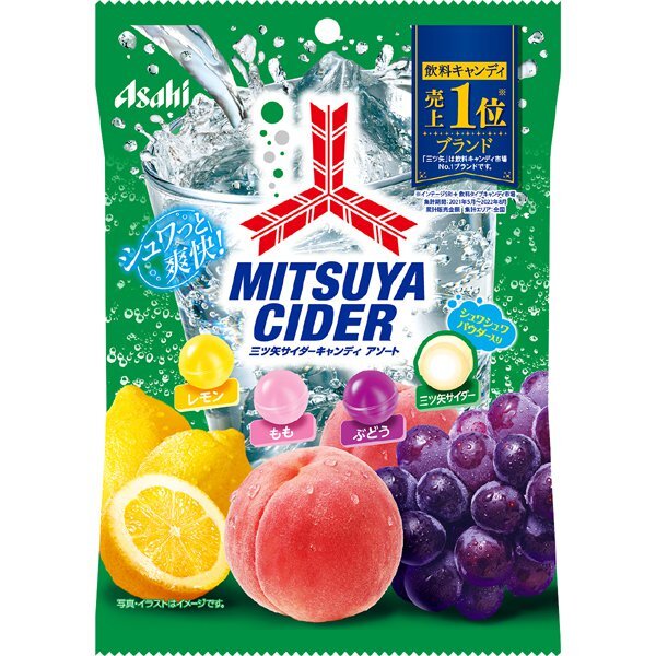 Mitsuya Cider Hard Candy – AnimeHime