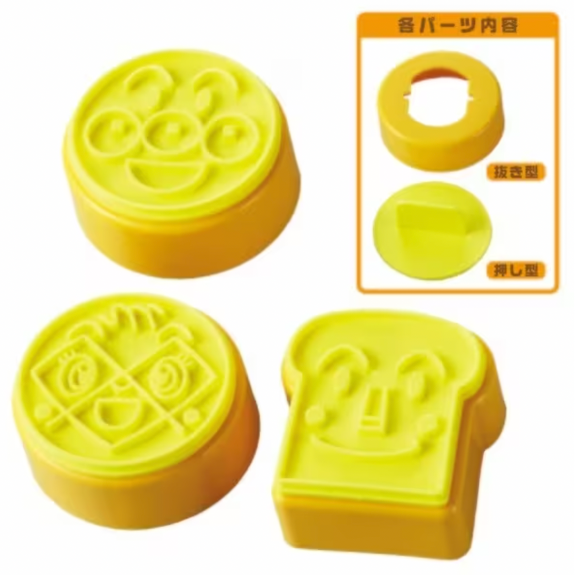 Anpanman Bread Cutter – AnimeHime